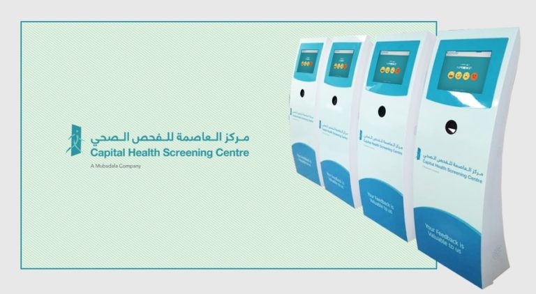 Capital Health Screening Centre abu dhabi Archives - RSI Concepts - Top ...